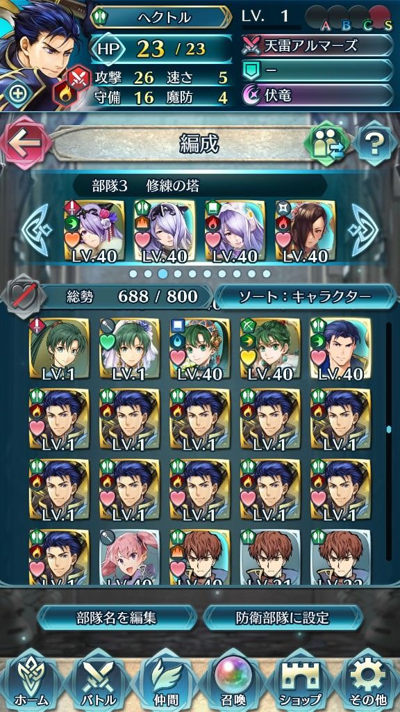 【FEH】10万円でここまで行けたのはかなり上出来だと思う : ルフレch. - ファイアーエムブレムヒーローズ攻略まとめ速報