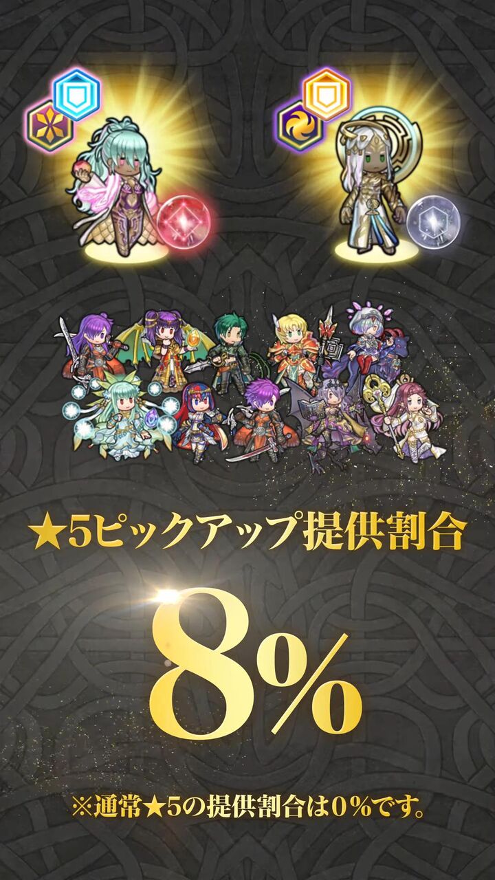 【FEH】11/29からW神階英雄「レーラズ」「ニーズヘッグ」実装ｷﾀ━━━━(ﾟ∀ﾟ)━━━━!!!! : ルフレch. - ファイアーエムブレムヒーローズ攻略まとめ速報