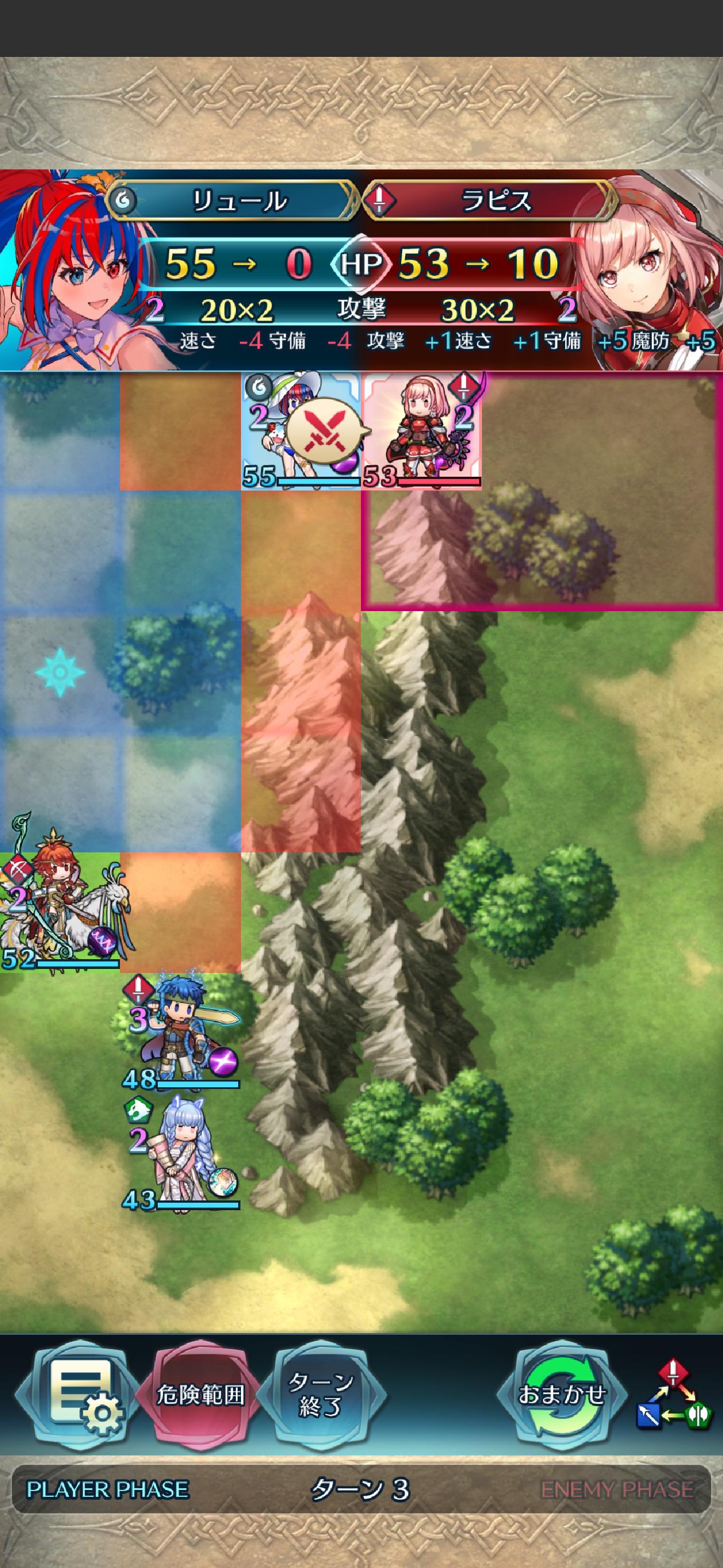 【FEH】W超英雄の水饅頭様弱すぎワロタ : ルフレch. - ファイアーエムブレムヒーローズ攻略まとめ速報