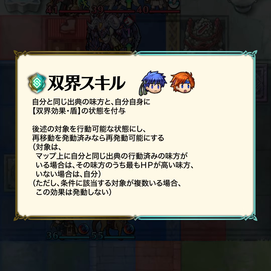 【FEH】11/28から「双界総選挙アイク・ロイ」「双界総選挙リン・ルキナ」「魔器ヴァニタス」実装ｷﾀ━━━━(ﾟ∀ﾟ)━━━━!!!! : ルフレch. - ファイアーエムブレムヒーローズ ...