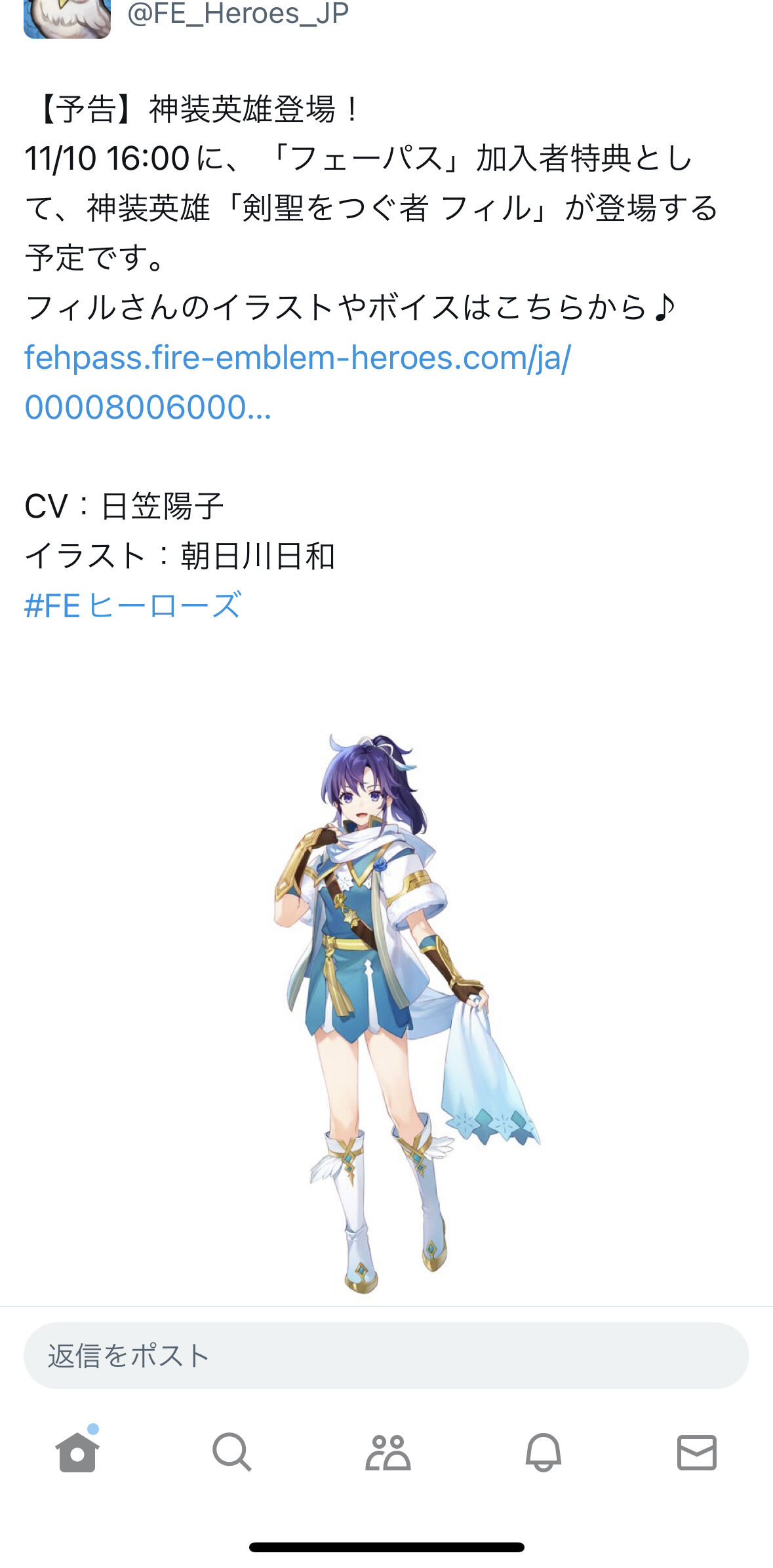 【FEH】なんかフィルさん実装多くね？封印でも人気キャラだったんか : ルフレch. - ファイアーエムブレムヒーローズ攻略まとめ速報