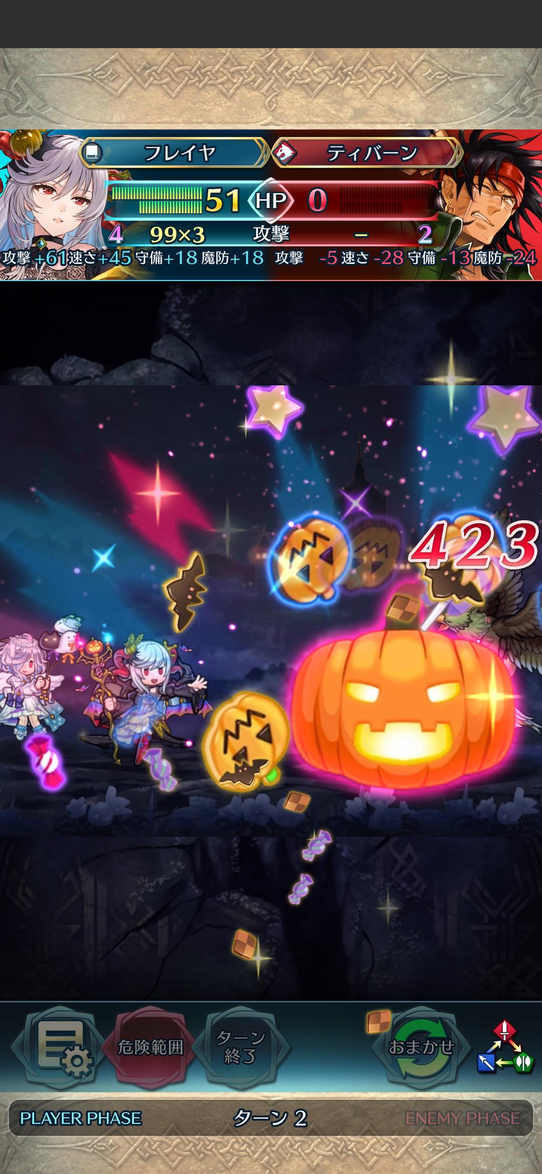 【FEH】比翼フレイヤつええなああ流石に引いたわ : ルフレch. - ファイアーエムブレムヒーローズ攻略まとめ速報