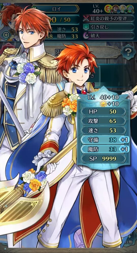 【FEH】W超英雄でロリエリ10凸したけどクソ弱い : ルフレch. - ファイアーエムブレムヒーローズ攻略まとめ速報