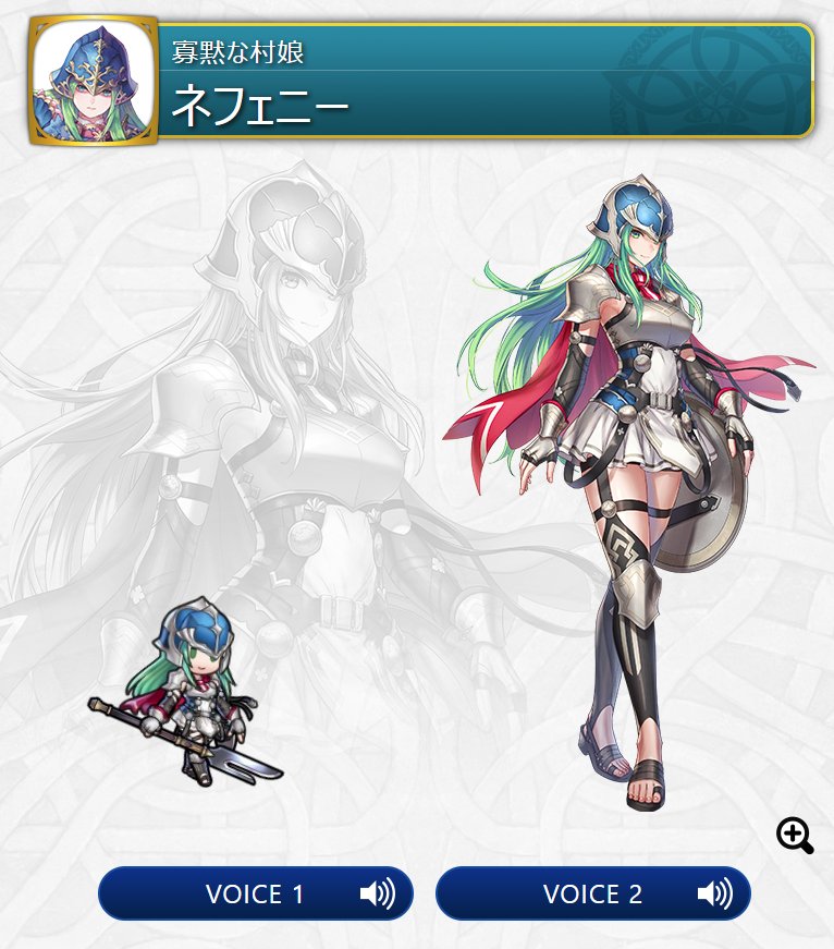 【FEH】8/10に神装ネフェニー実装ｷﾀ━━━━(ﾟ∀ﾟ)━━━━!!!! : ルフレch. - ファイアーエムブレムヒーローズ攻略まとめ速報