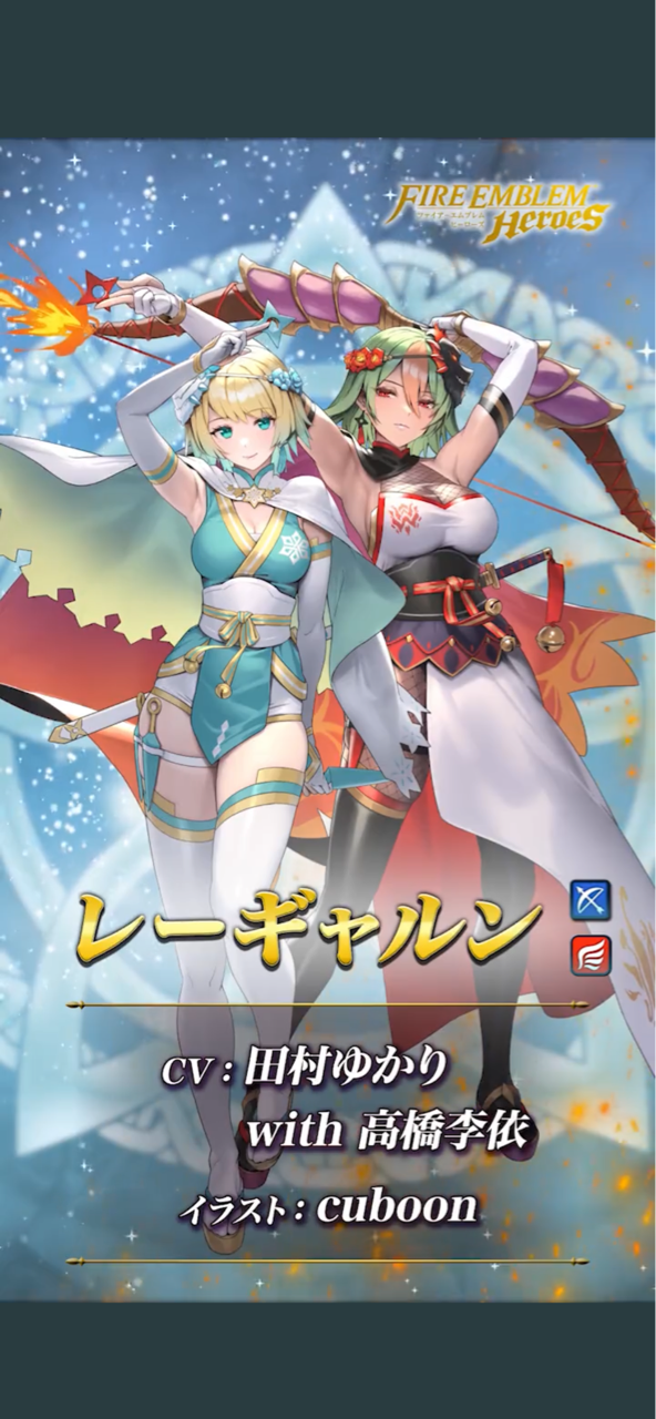 【FEH】11/8から忍者超英雄「カミラ」「セルジュ」「ヒース」「比翼レーギャルン＆フィヨルム」ｷﾀ━━━━(ﾟ∀ﾟ)━━━━!!!! : ルフレch. - ファイアーエムブレムヒーローズ攻略 ...