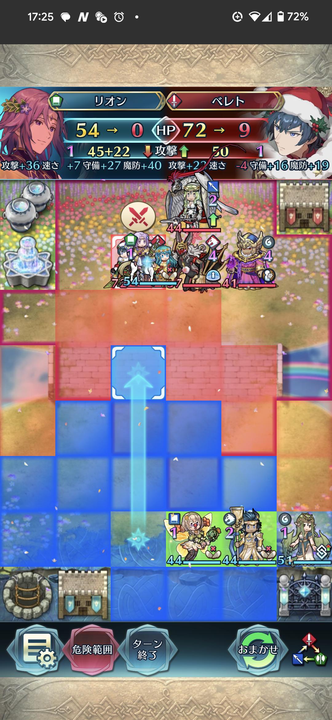 【FEH】よもやリオンがFEHのバランス破滅させるとはねえ : ルフレch. - ファイアーエムブレムヒーローズ攻略まとめ速報