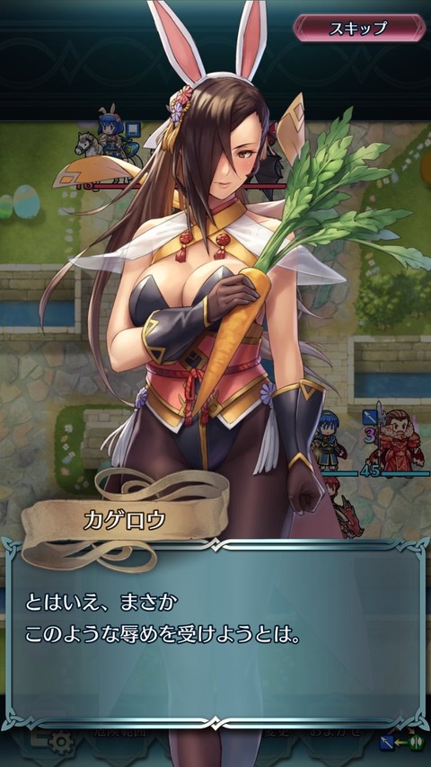 【FEH】Cuboonの発音方法について : ルフレch. - ファイアーエムブレムヒーローズ攻略まとめ速報