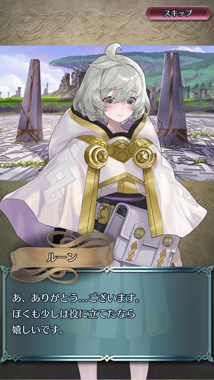 【FEH】fehのストーリーってよくオリキャラを人質にとるけど無意味だよな : ルフレch. - ファイアーエムブレムヒーローズ攻略まとめ速報