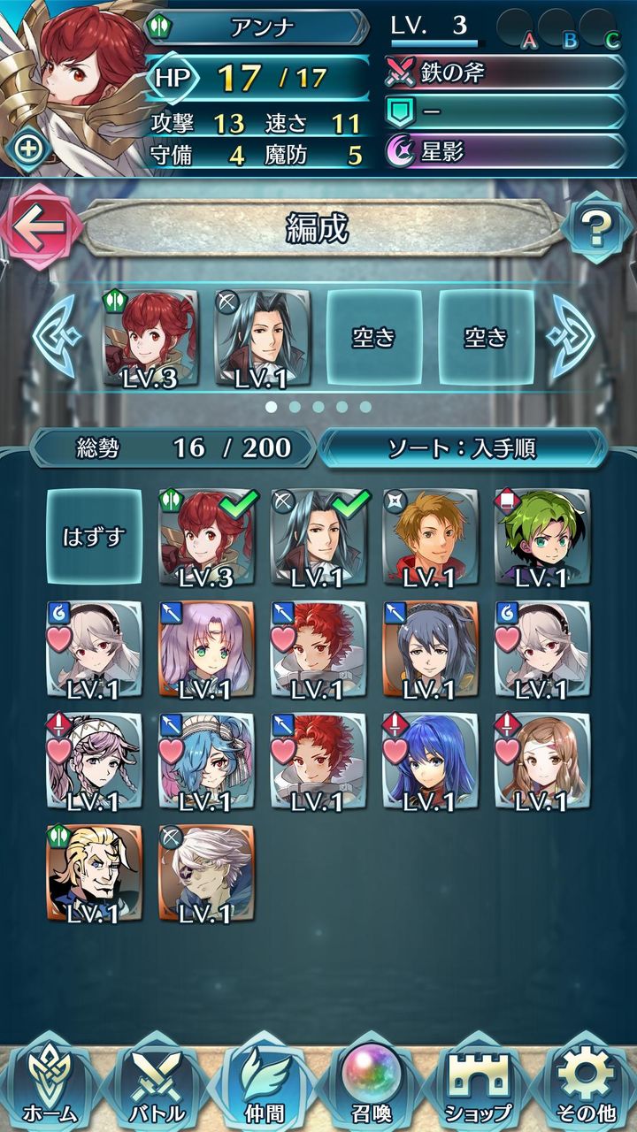 FEH : ルフレch. - ファイアーエムブレムヒーローズ攻略まとめ速報