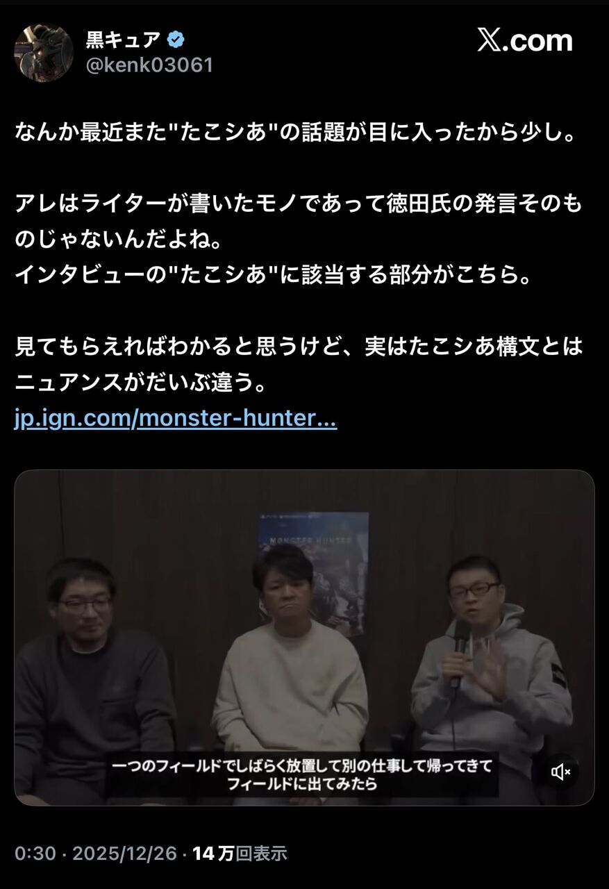 【モンハンワイルズ】"たこシあ"なんて最初からなかったという声がホイルーから上がってるんだが : モンハンまとめ速報【モンハンワイルズ攻略】