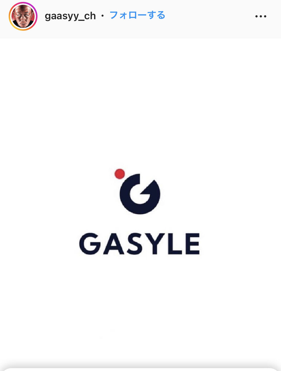 【Youtube】ガーシーのサロン、詳細発表 名称は「GASYLE（ガシる）」で月額3980円 : Youtubeまとめ速報