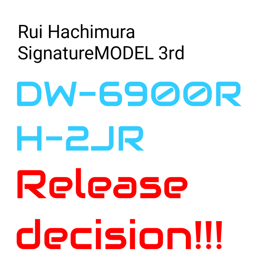 G-SHOCK40周年記念、八村塁シグネチャーモデル第3弾「DW-6900RH-2JR」公式発表！11/8午前0時予約解禁、11/25発売 ...
