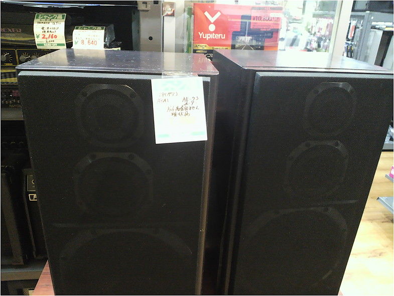 昨日のH/O : 三流情報局