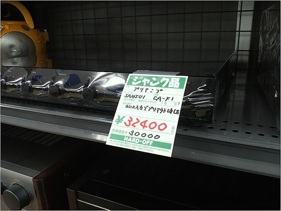 こんなCSチューナーあったよ・・・ : 三流情報局