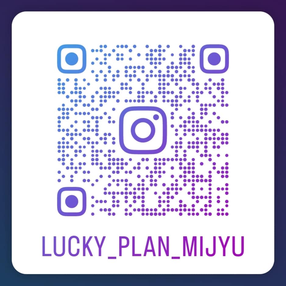 ☆各アドレスのまとめ一覧表☆ : Lucky☆plan