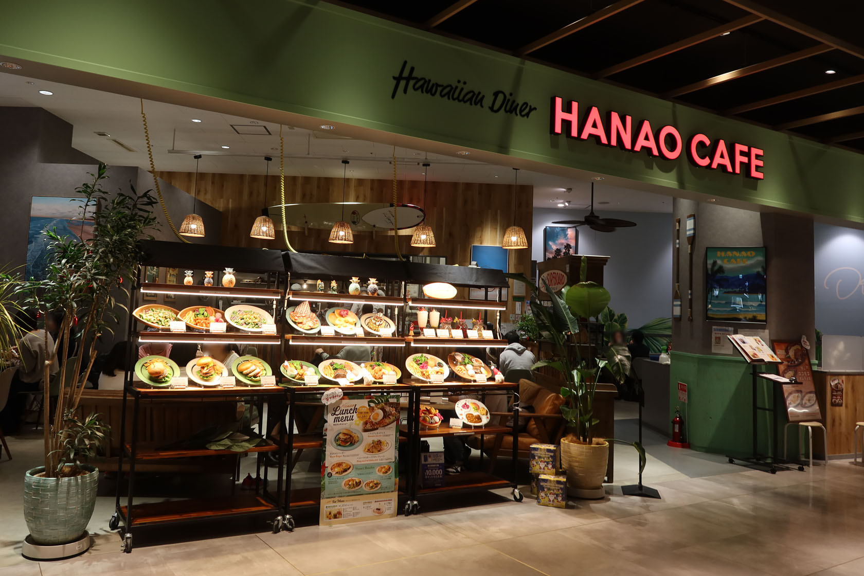 HANAO CAFEの「濃厚デミソースのロコモコオムライス」 : 新・ぐだぐだ日記 (と覚え書き) PART 2