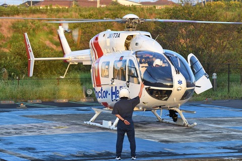 茨城県ドクターヘリ : ひこうき雲
