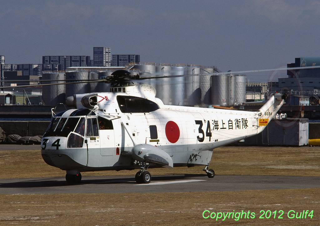 海上自衛隊のHSS-2 : ひこうき雲