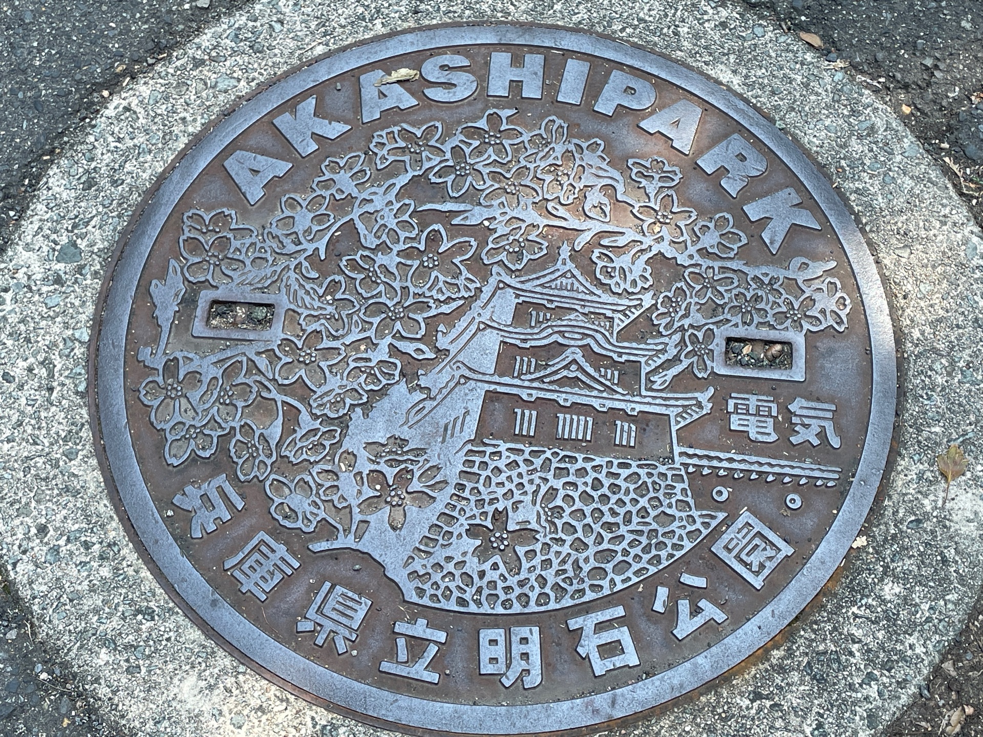 ToKyo Live : 34 Akashi
