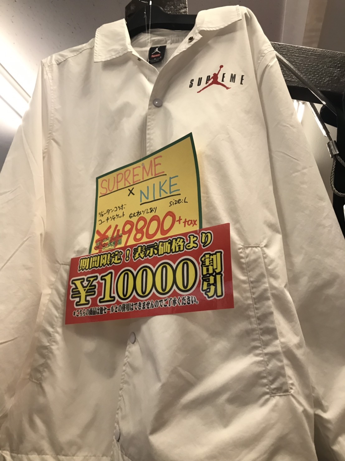 大幅値下げ!supreme コーチジャケット ブラック 踏切り 大幅値下げ!supreme コーチジャケット ブラック 踏切り
