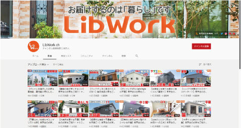 注文住宅 : 転勤族、家を買う「建築家と建てる家」の小さな平屋