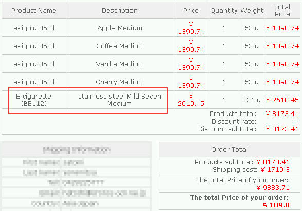 まったり電タバ:BestEcig - livedoor Blog（ブログ）