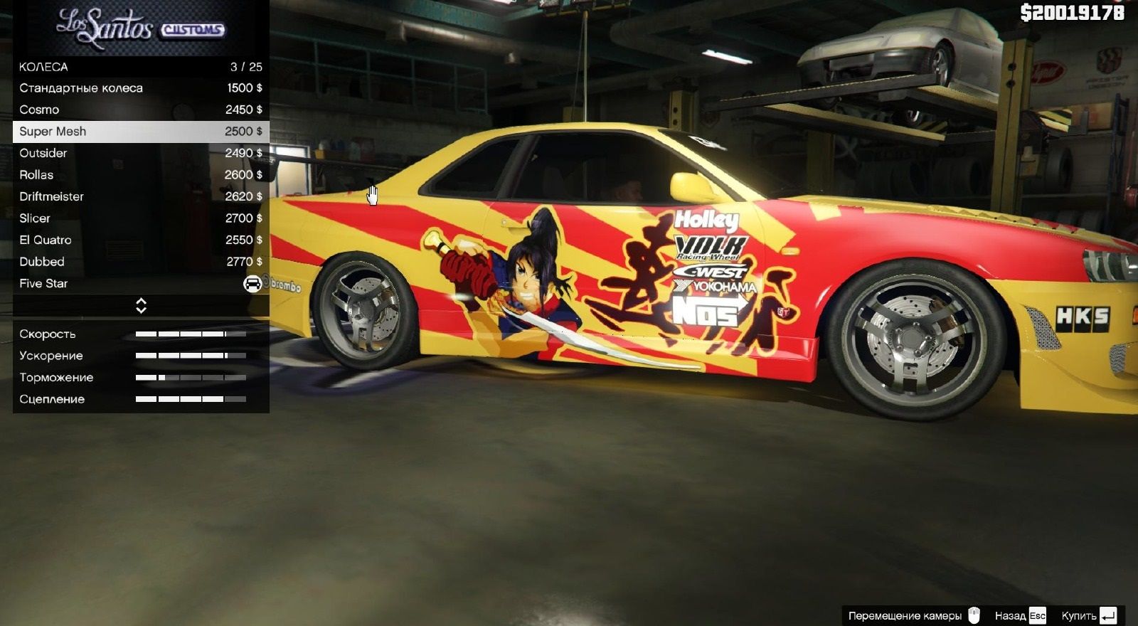 【GTA5 PC版】日本車（JDM）のホイールリムMod配布開始！【画像あり】 : グランド・セフト・オート5写真大好きブログ！GTA5攻略情報ほか