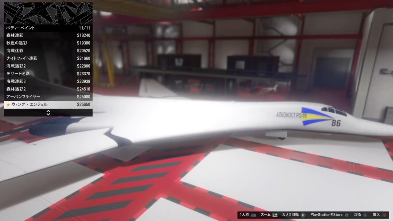 【GTA5】「RO86 アルコノスト」性能/価格/モデル一覧【乗り物データ】 : グランド・セフト・オート5写真大好きブログ！GTA5攻略情報ほか