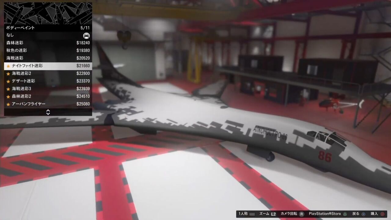 【GTA5】「RO86 アルコノスト」性能/価格/モデル一覧【乗り物データ】 : グランド・セフト・オート5写真大好きブログ！GTA5攻略情報ほか