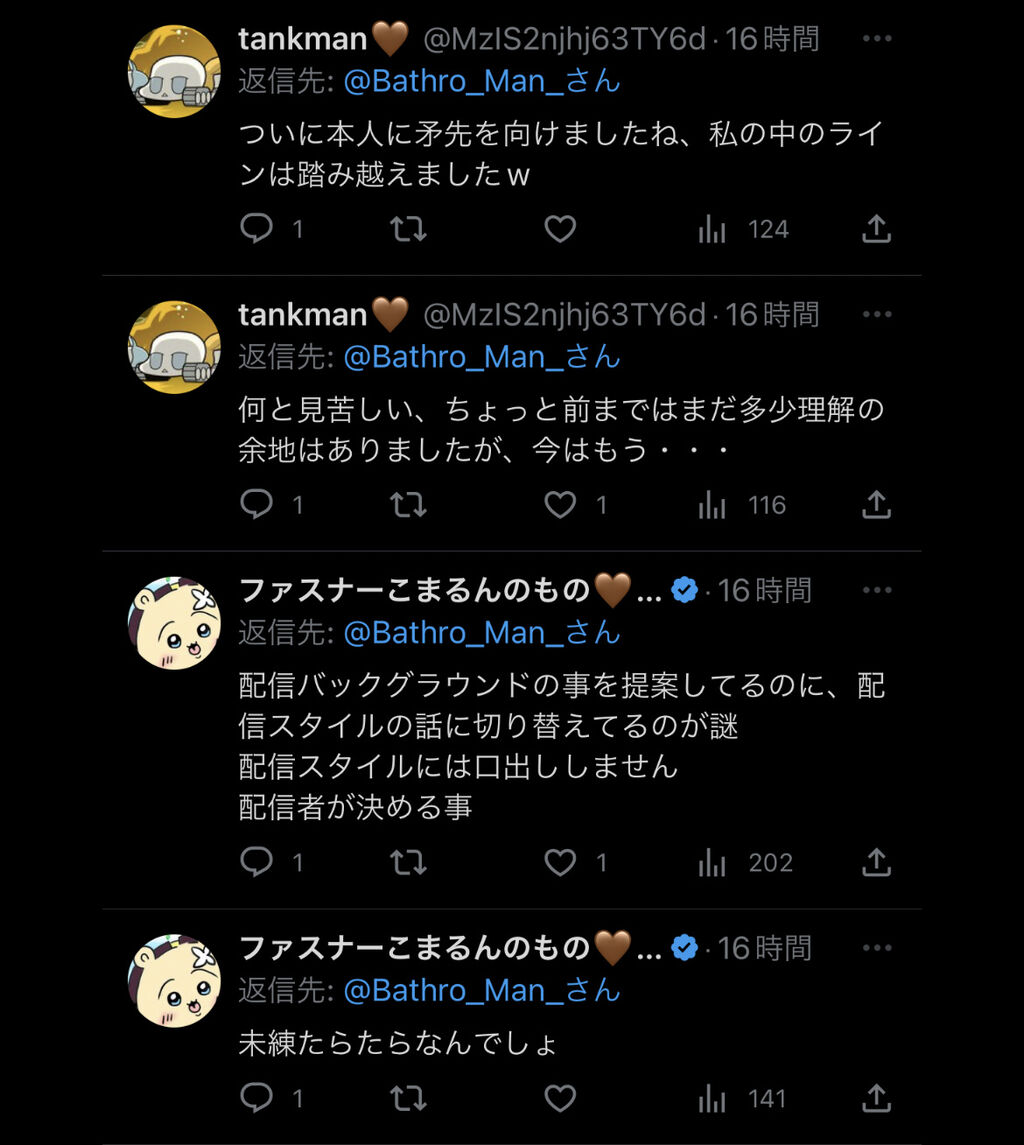 【まとめ】https://twitter.com/niboshivv/status/1634379811404775425?s=46&t ...