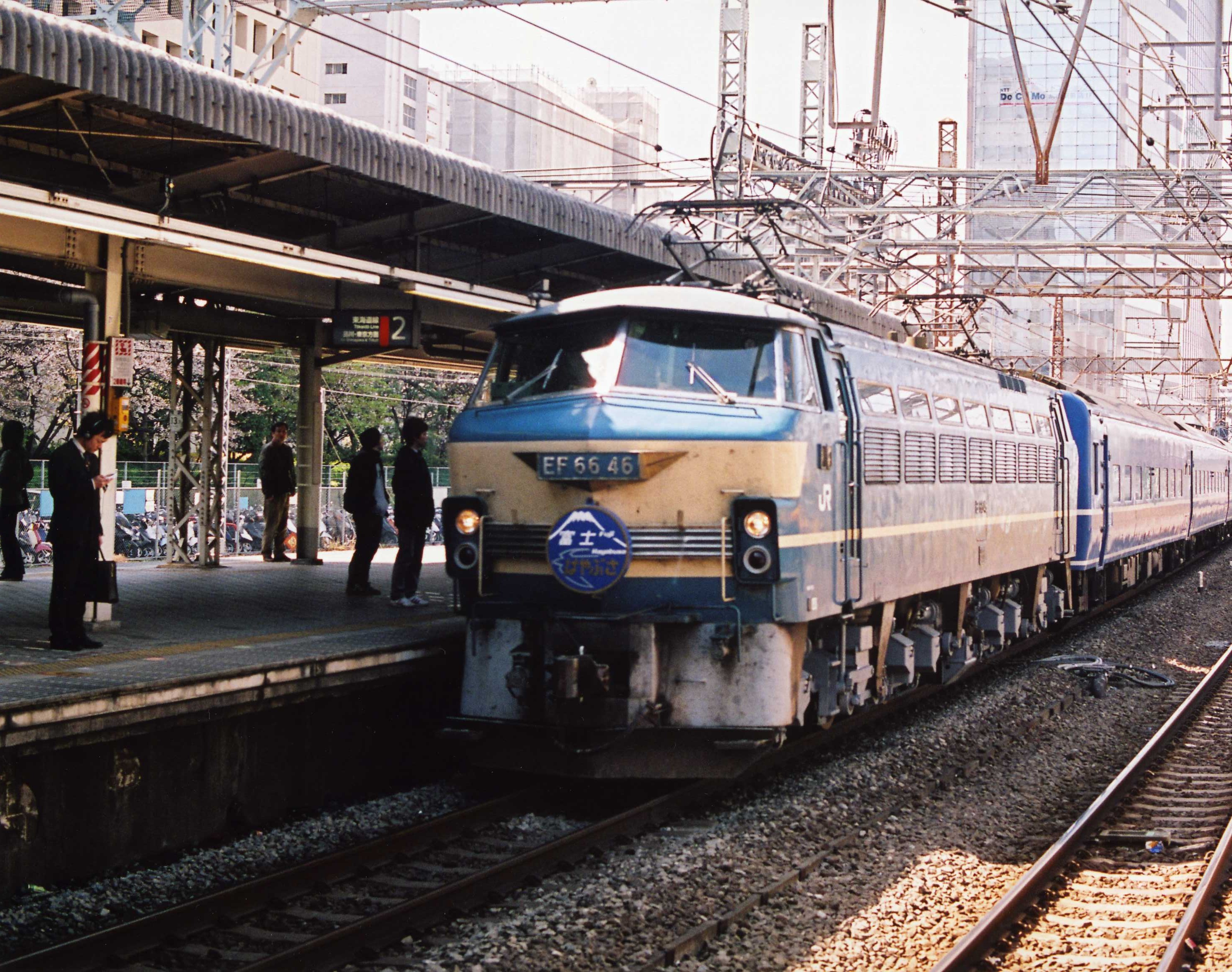 EF66 - 風来狐の鉄道雑記