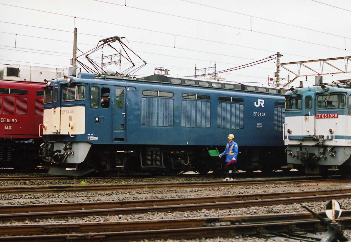 EF64形直流電気機関車 0番台 - 風来狐の鉄道雑記