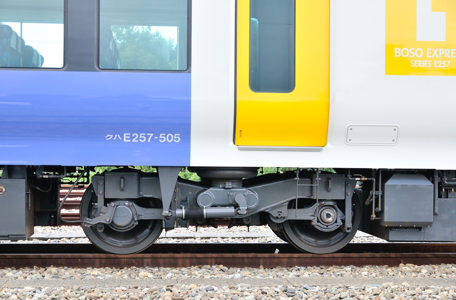 9/13 E257系500番台 床下機器 等 - 風来狐の鉄道雑記