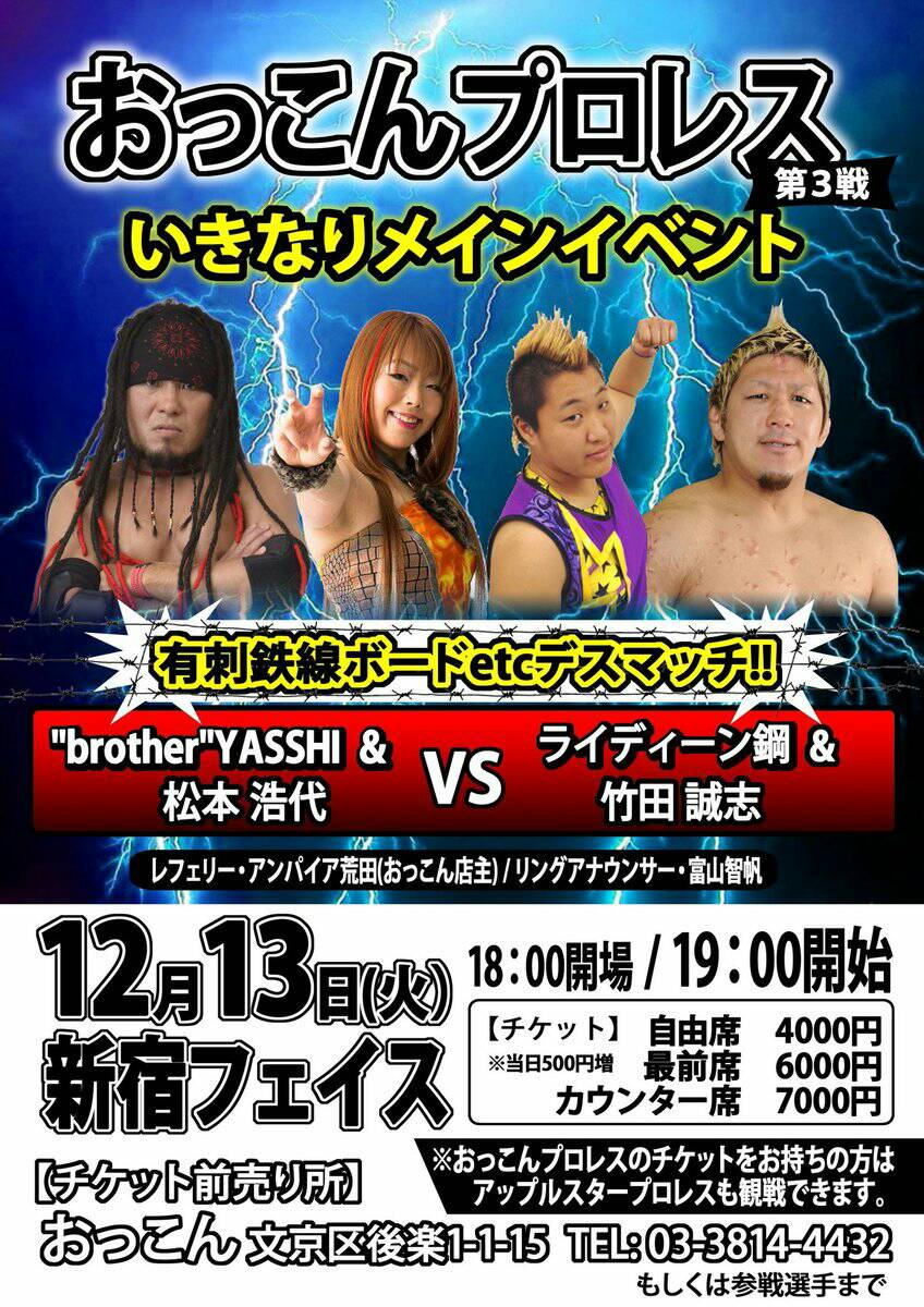 H PRODUCTION 最新情報