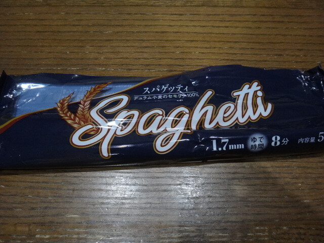 肉と海のTちゃま倶楽部:2025年12月24日 - livedoor Blog（ブログ）