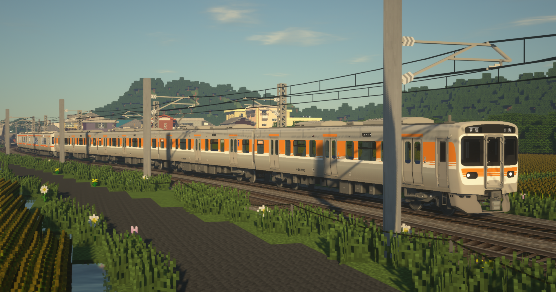 [RTM]JR東海315系風パック (AS-0032) : アスタ車両