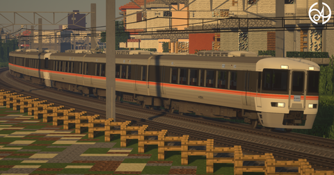 [RTM]JR東海373系風パック (AS-0048) : アスタ車両