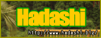 Hadashiホームページ リニューアル！！ : 宮崎県 はだし ブログ / Miyazaki HADASHI Blog