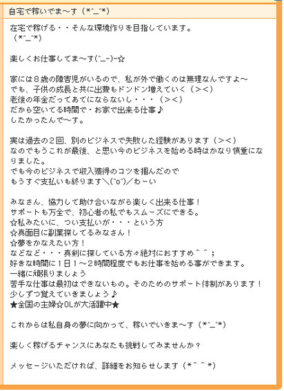 Hyperlalia : 禿生海峡冬景色