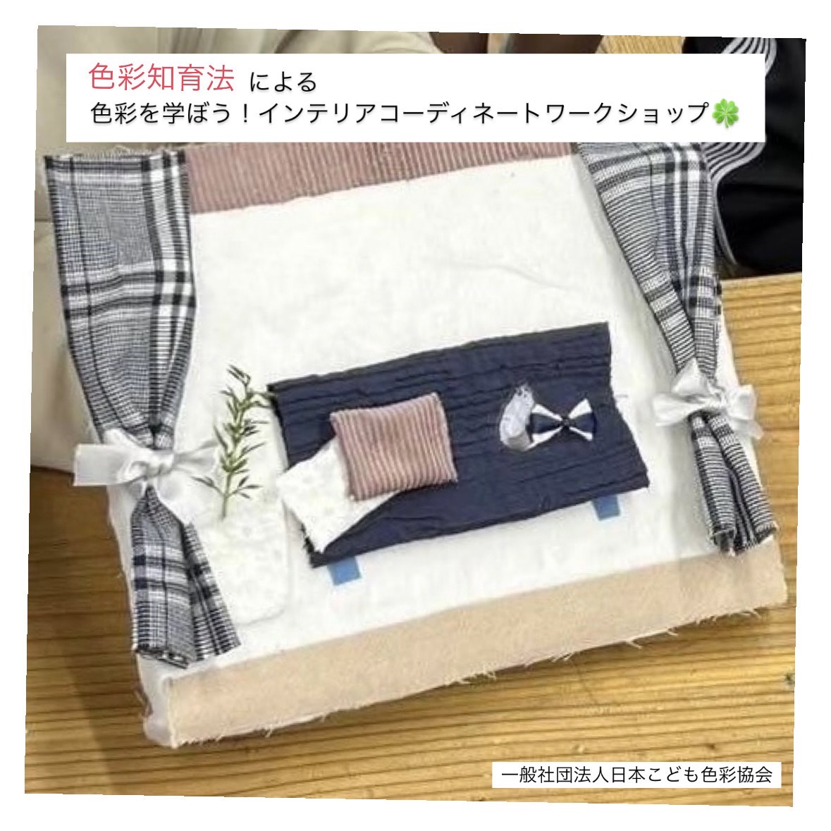 2025年03月 : HAGIホーム・プロデュース HAGIのブログ