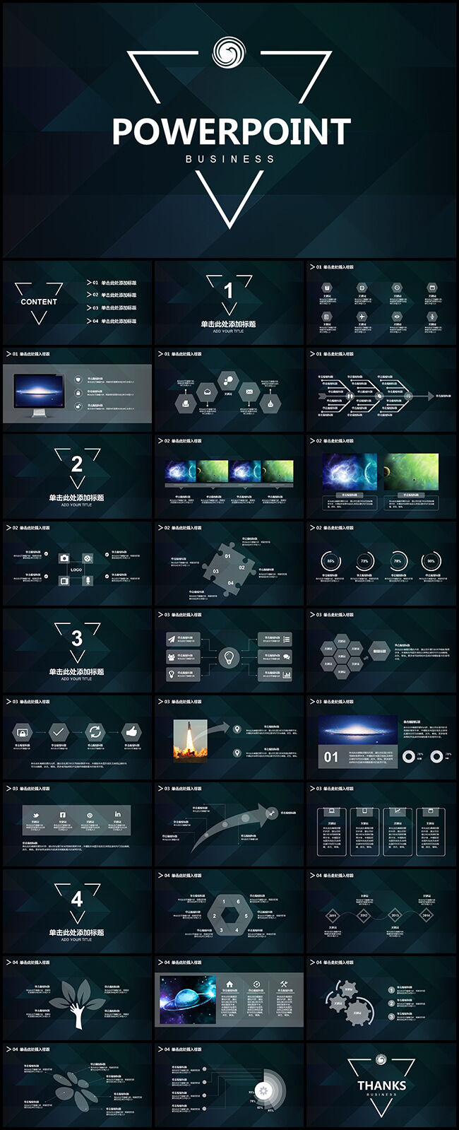 [デルタ]クリエイティブアプリSUPER WAポリスター一般PUレーヨンZE NN PPTステンシル（1）-PPT : ppt