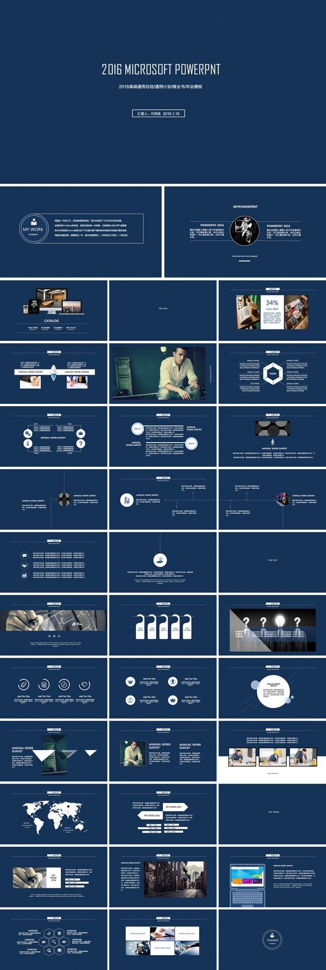 SUPER簡単な方法は、ダークブルーデュポンフィルムイNNスイート2010PPT-PPTを持っています : ppt