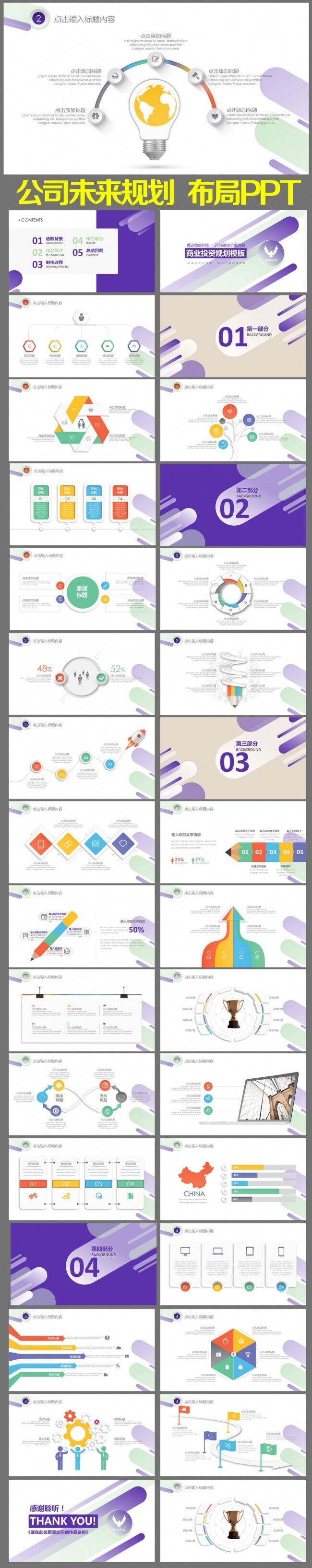 変数、17-キスマホSUPER方法は、ポリスターイNNスイートPPTを持っています : ppt
