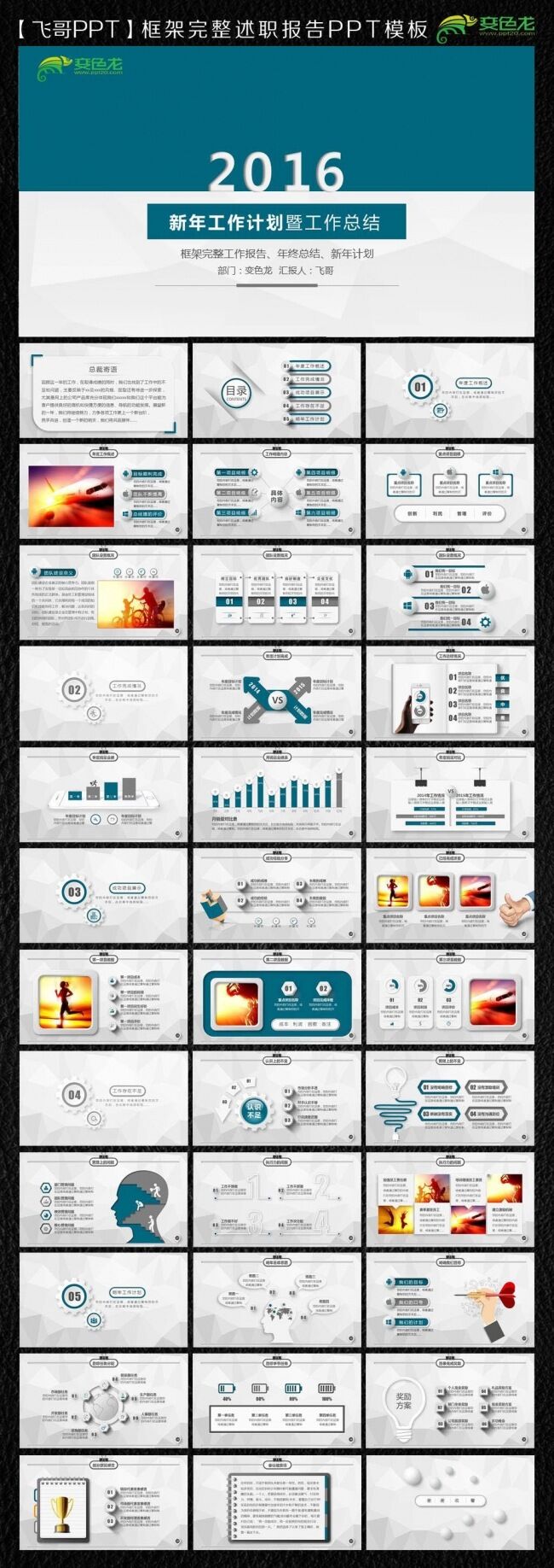 2016年度末の要約簡単な一般的な方法で持ってpmacbook SUPERデュポンフィルムイスイート志期間PT-PPT NN : ppt