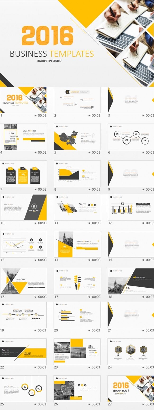 2016作業計画の報告書概要報告会法ポリスタージャイアントパンダ属イNNスイート米国を持っていPPT市、PPT : ppt