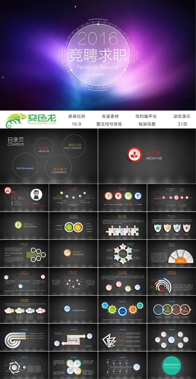 SUPERのiphone方法ポリスターイNN NNスイートPUレーヨンマイクロZE競争の観点ジョブ再開PPT-PPTを持っています : ppt