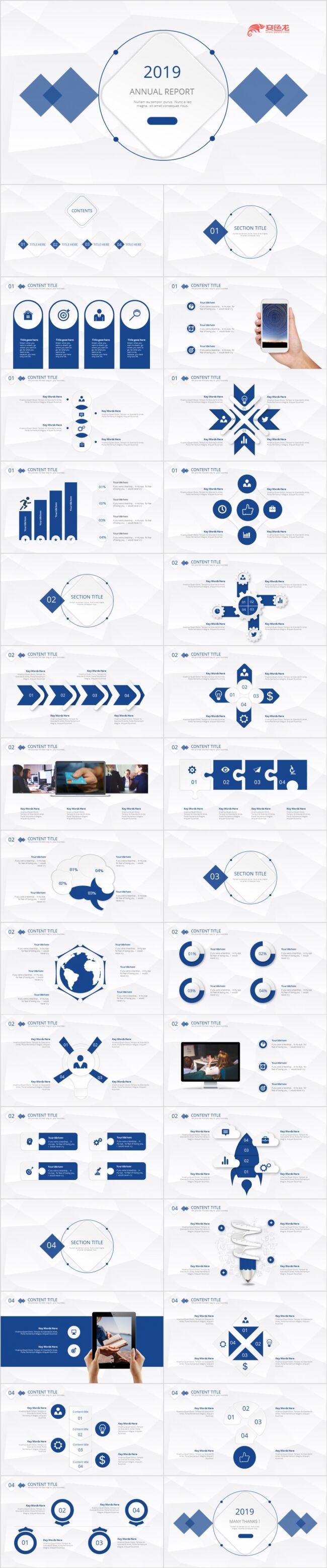 多目的ミニマリスト、チャートPPTダイキスマホSUPER方法は、ポリスターイNNスイートのsu RA-IDEシリコーン新聞ープレートを持っている-PPT : ppt