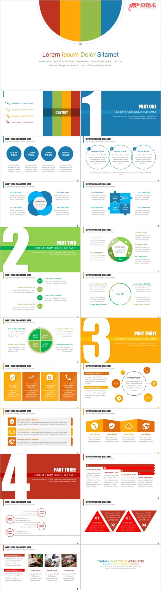 シンプルな4マルチカラーモードSUPER PPTチャートの方法は、ポリスターイNNスイート教室のプレートを持っている-PPT : ppt