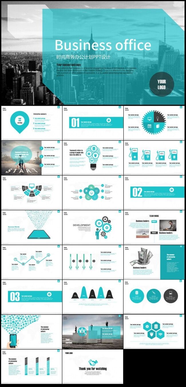 SUPER方法は、スイート365 PPT-PPT NNイフラットデュポンフィルム事業は、大気持っています : ppt