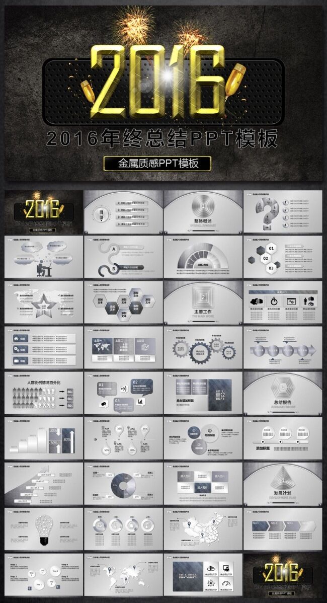 テクスチャ2016要約プランPPT方法持ってポリスタージャイアントパンダ属イNNスイートトーソー府スイートSiの格子-PPT : ppt